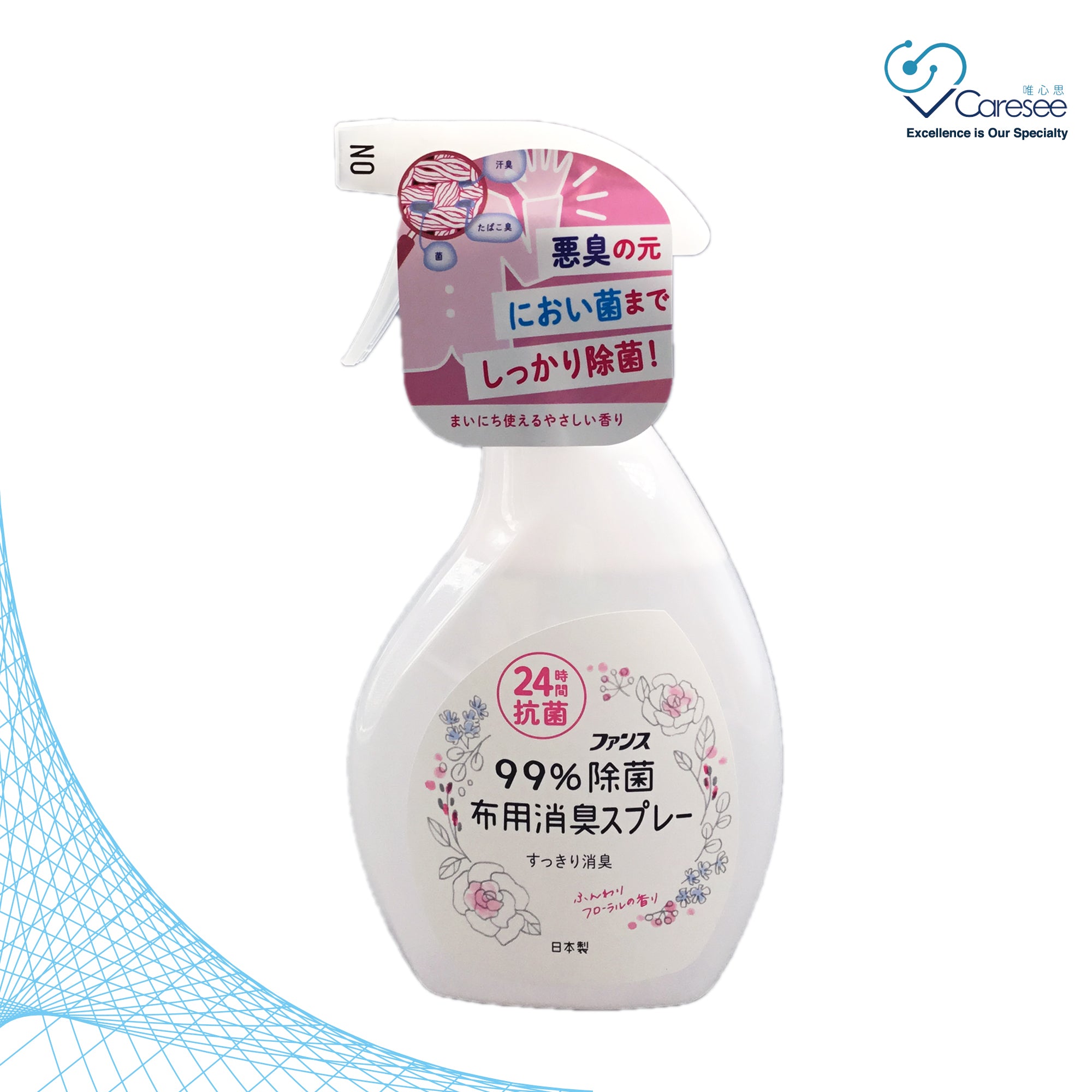 CLOTHES STERILIZATION 99% SPRAY-PINK FLORAL FRAGRANCE (380ML)