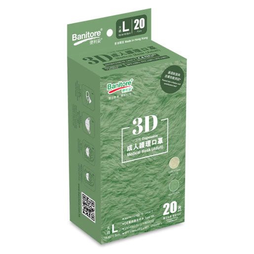 Banitore - 【 Limited Matcha 3D Medical Mask Size M/L 】Adult Size (20pc