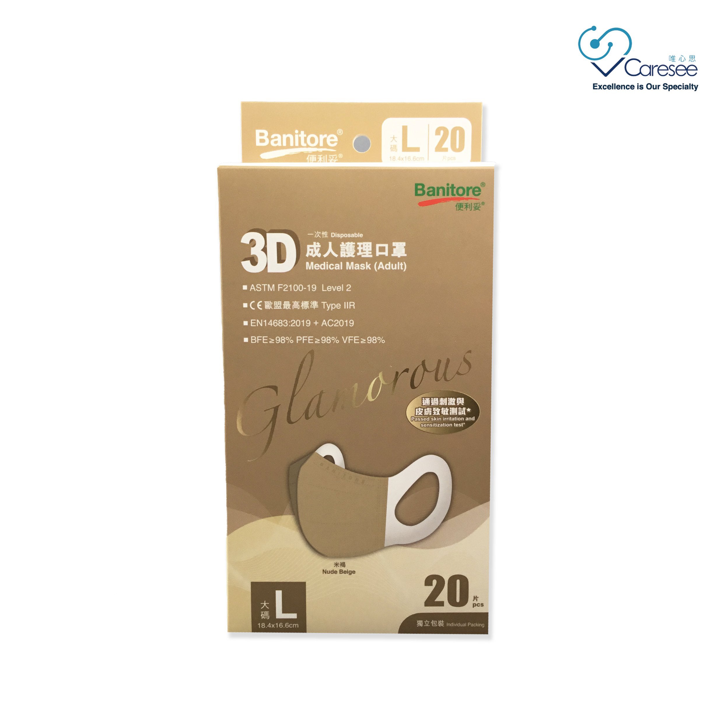 Banitore - 【Glamorous - Nude Beige 3D Medical Mask 】 Adult Size L (20p